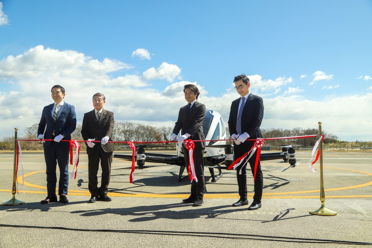 Japan’s first Urban Air Mobility Centre set up in Tsukuba City, with ...